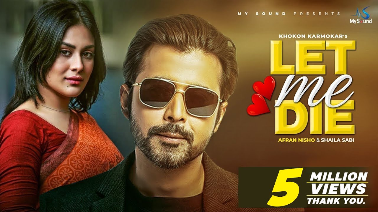 Let Me Die | Eid Natok 2019 | Afran Nisho | Shaila Sabi | Bangla New ...