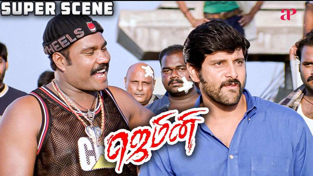 Gemini Super Scenes | நீரும் நெருப்பும் friendship ஆனது(?) | Vikram ...