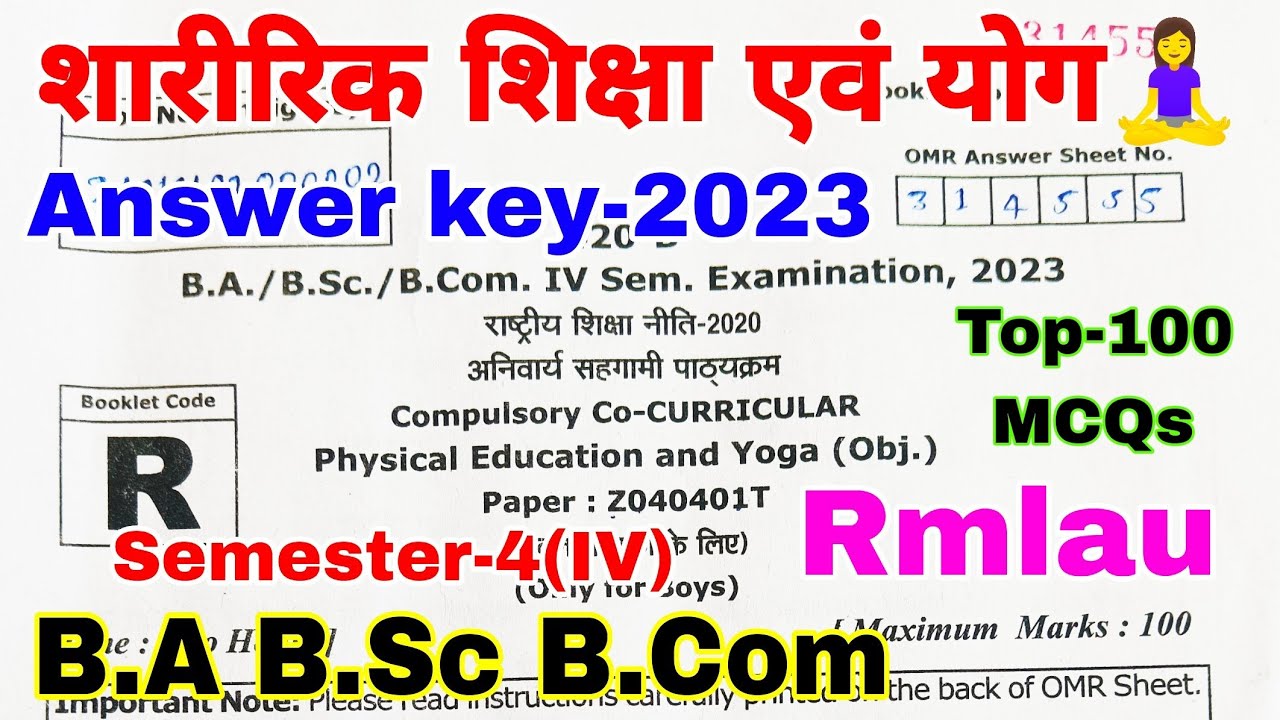 🔴Live | Physical education and yoga | Answer key-2023 | Rmlau | Avadh ...