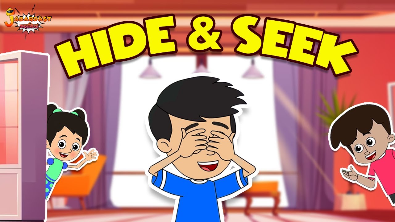 लुकाछिपी | Hide and Seek | Indoor Games | Jabardast Hindi Kahaniya ...