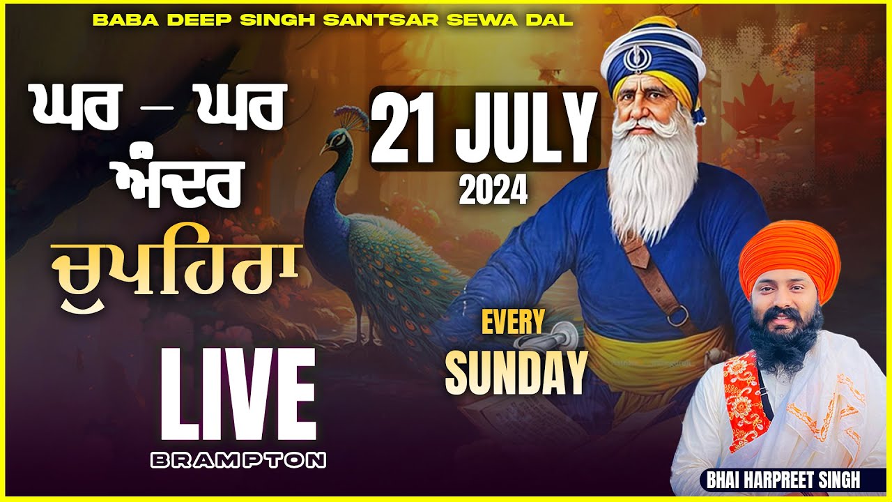 LIVE | Chaupehra Sahib | Brampton | 21 July 2024 | Baba Deep Singh ...