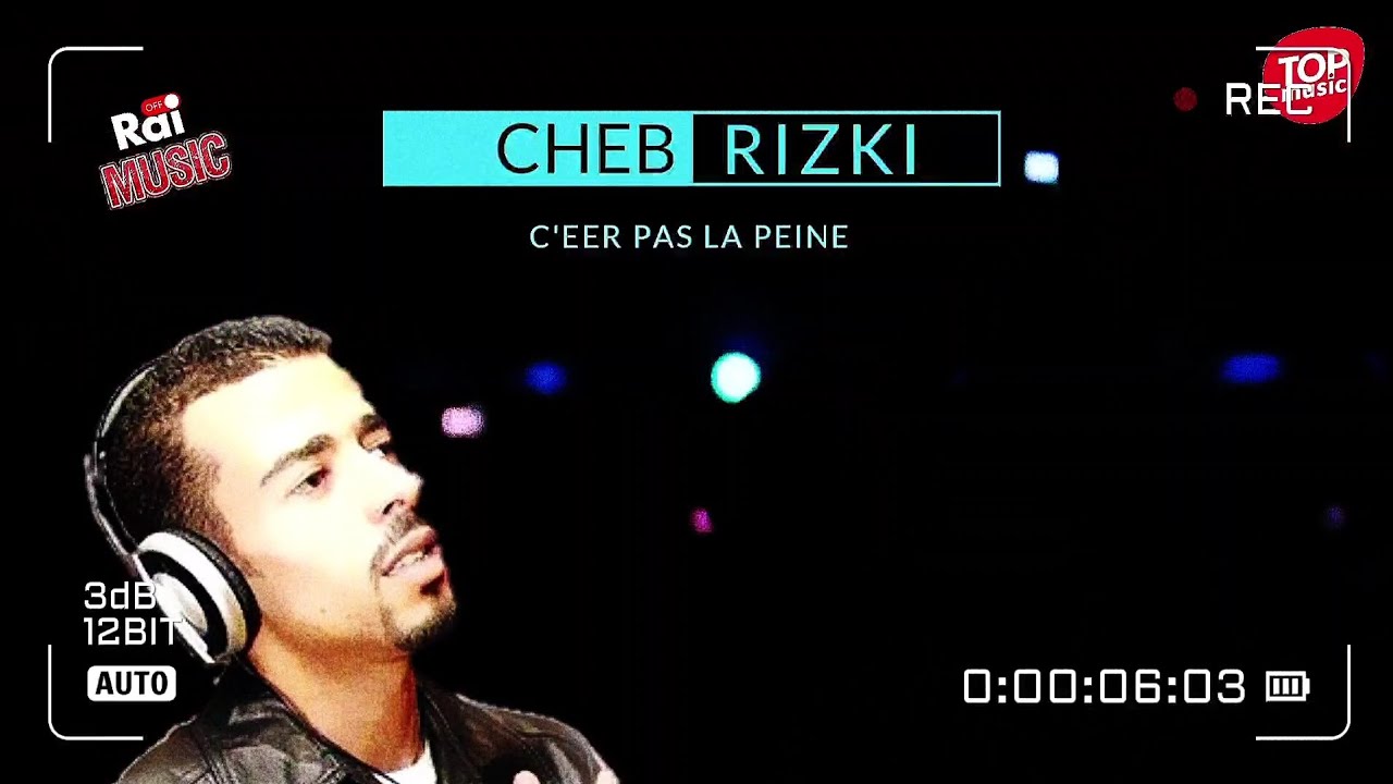 Cheb Rizki_C'EST PAS LA PEINE_الشاب رزقي - YouTube