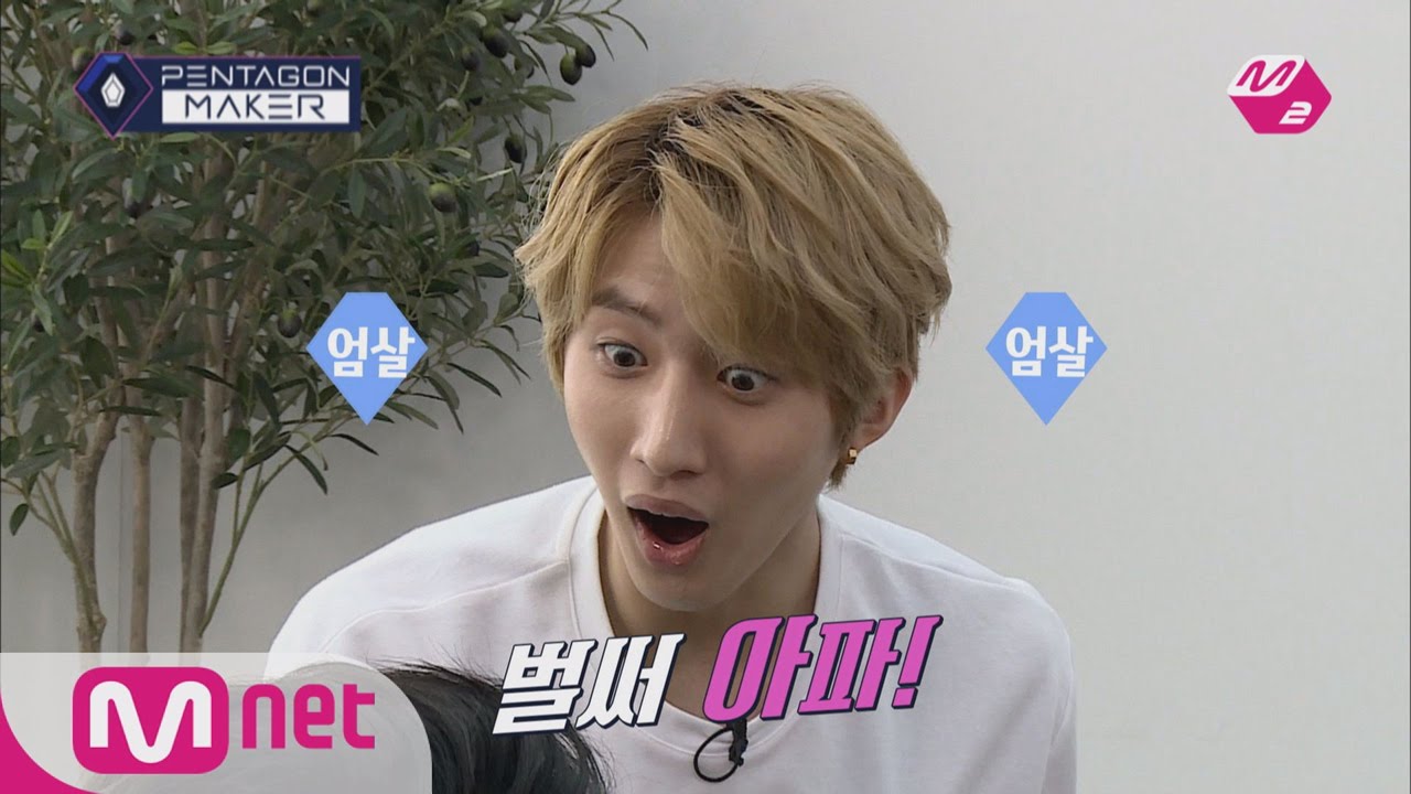 PENTAGON MAKER [M2 PentagonMaker]HUI is here to listen to your problems ...