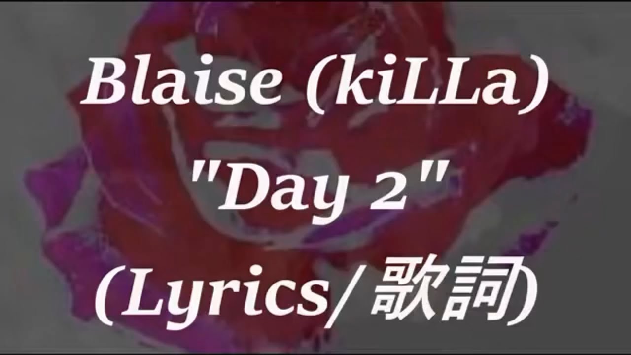 【歌詞】BLAISE - Day 2 (Lyrics video） - YouTube