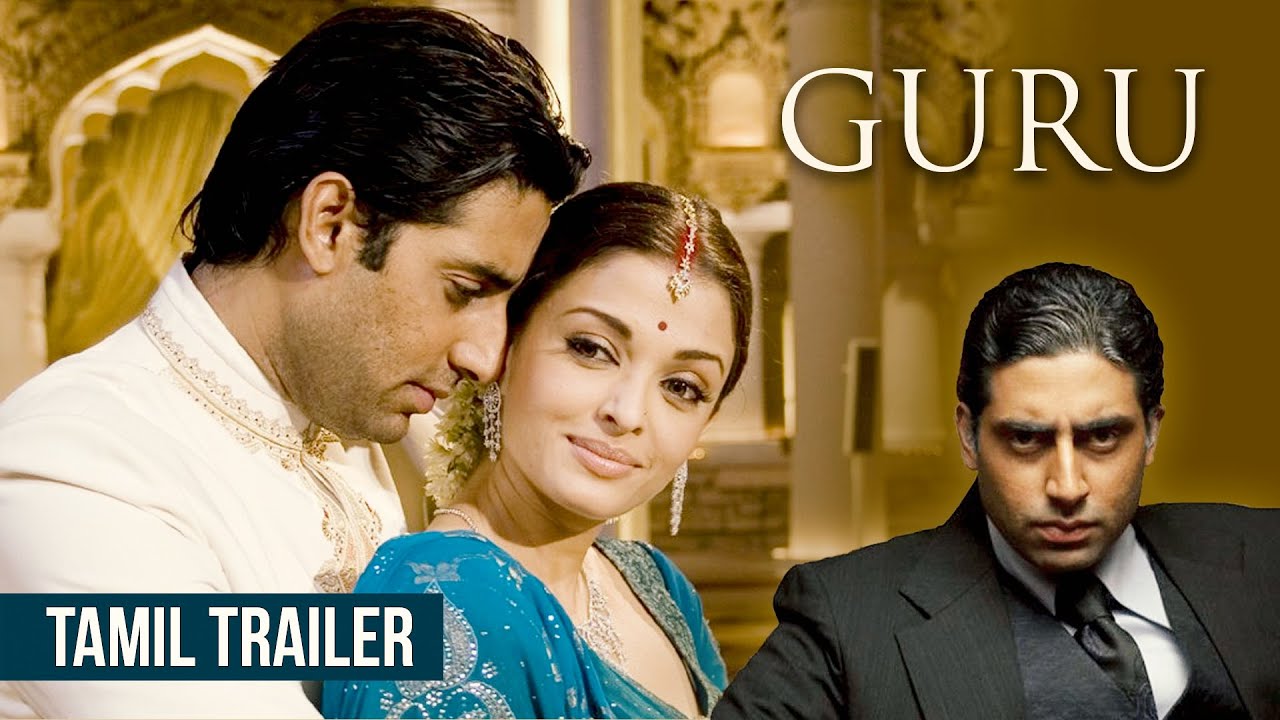 Guru Tamil Movie Trailer - YouTube