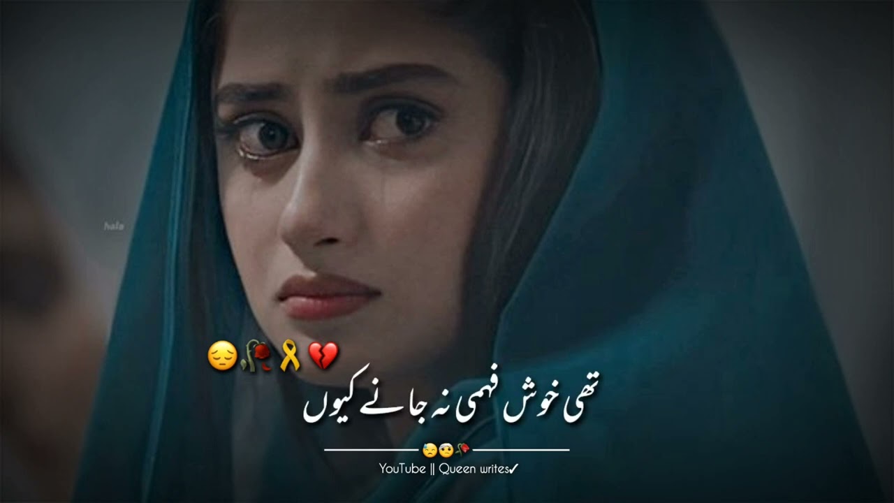 Kya kehna zaroori tha || Sad Pakistani Drama Song Status || Ost ...