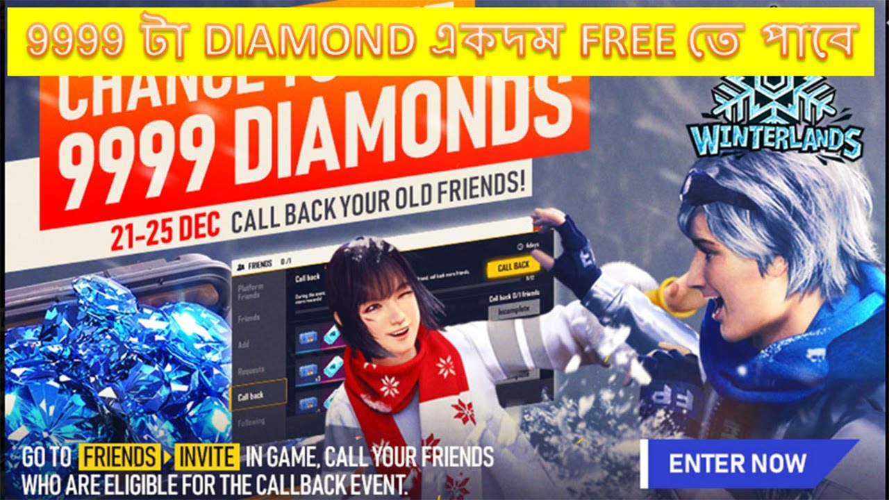 HOW TO GET 9999 DIAMONDS | HOW TO COMPLETE CALL BACK CHALLENGE IN FREE ...