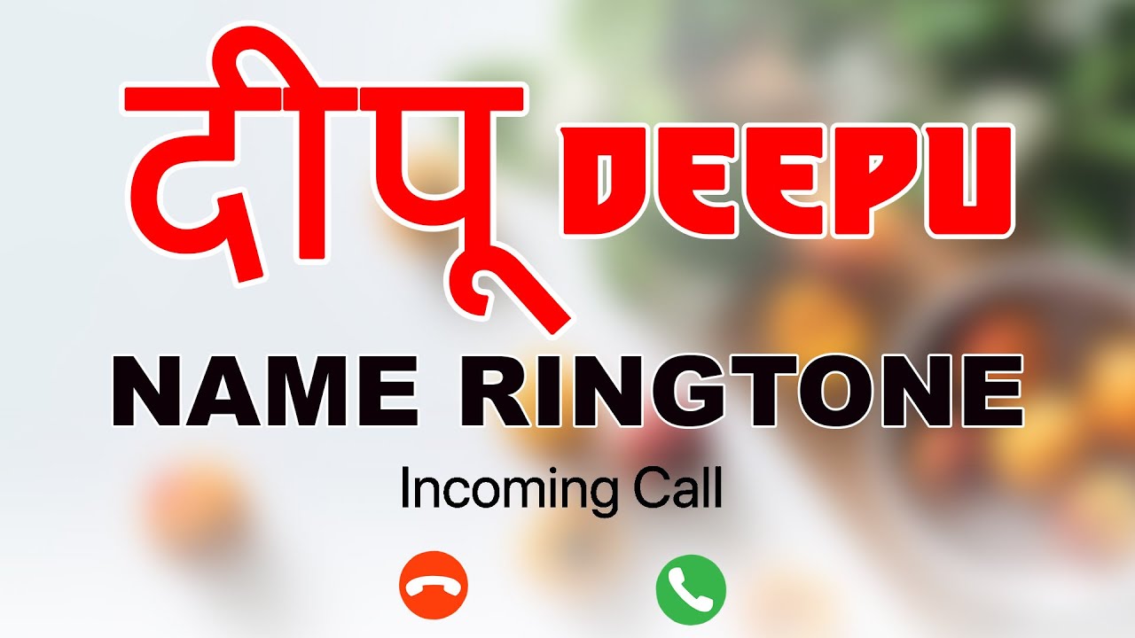 Deepu Ringtone | Deepu Naam Ki Ringtone | Deepu Name Ringtone | Deepu ...
