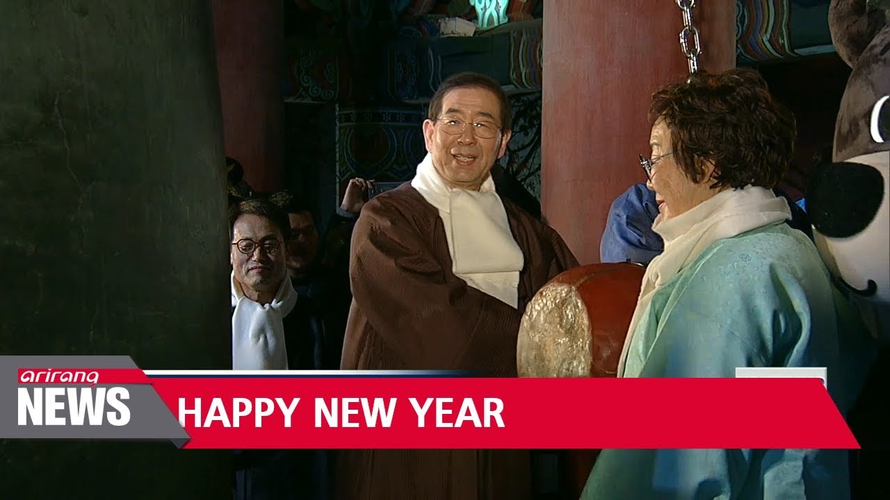 RINGING THE BELL & THE FIREWORK "2018 Happy New Year!" (Bosingak, Lotte ...