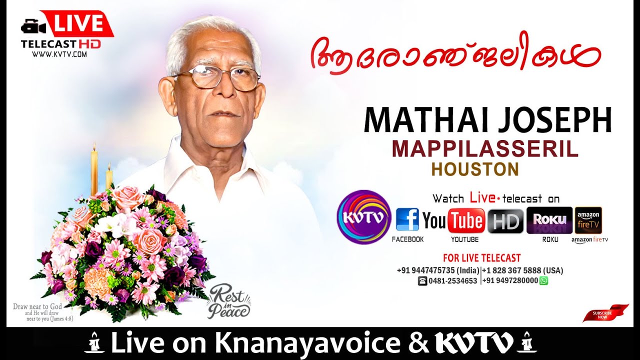 HOUSTON | Funeral Service of Mathai Joseph Mappilasseri | On Friday 8: ...