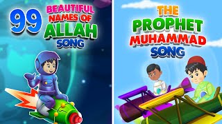 99 BEAUTIFUL NAMES OF ALLAH SONG u0026 THE PROPHET MUHA... | Doovi