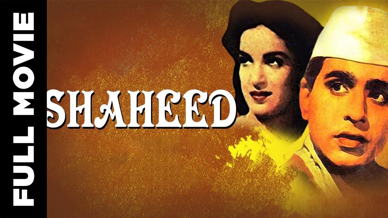 Shaheed (1948) | Superhit Classic Movie | शहीद | Dilip Kumar, Kamini ...