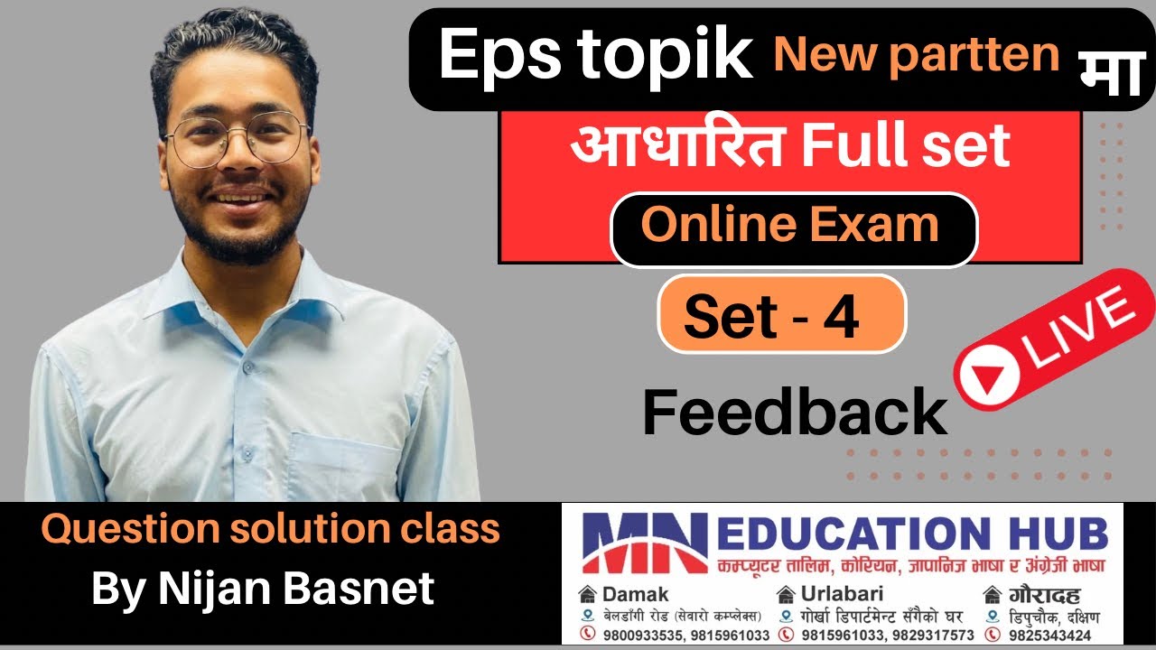 Online exam set-4 (feedback)Learn Korean With Nijan is live! - YouTube