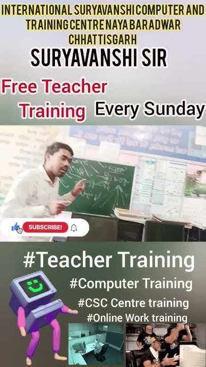 Computertraining Computereducation Teachertraining Computerclass Youtube