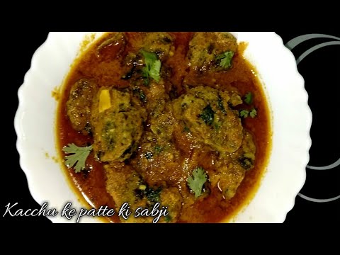 Arbi ke patte ki sabji l Taro leaves recipe l kacchu ke patte ki sabji ...