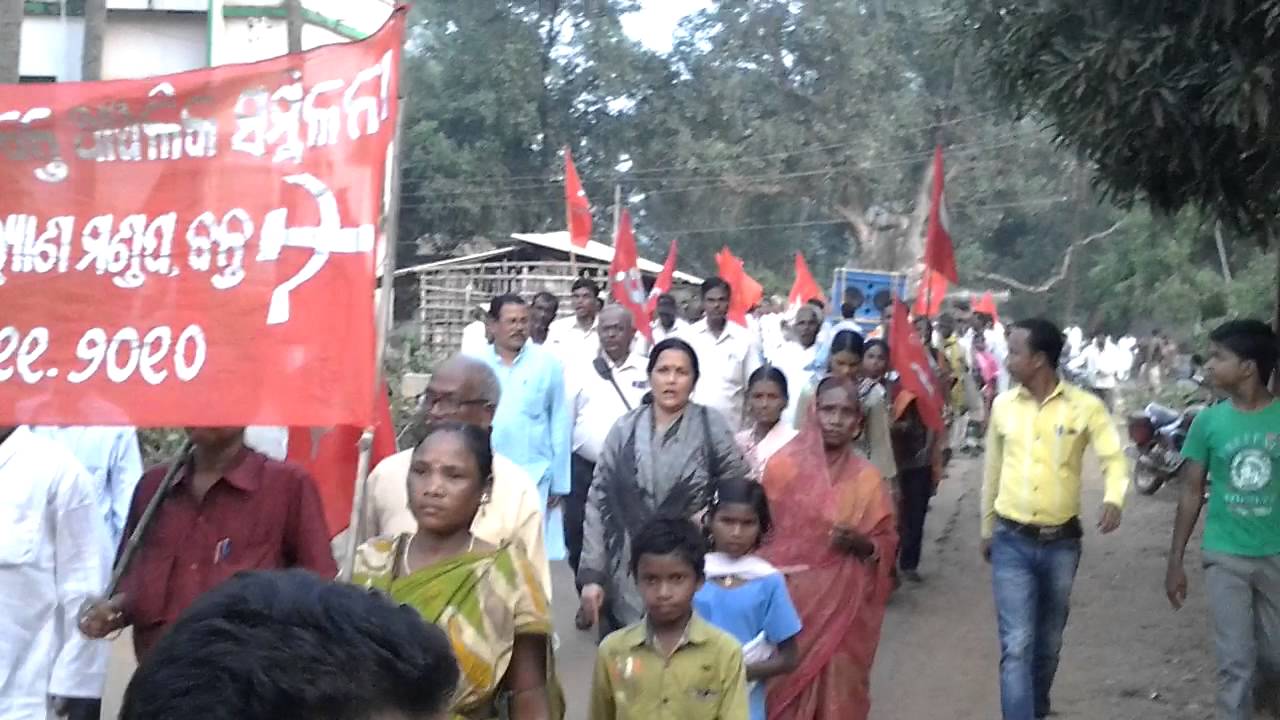 CPIM Rally in Odisha - YouTube