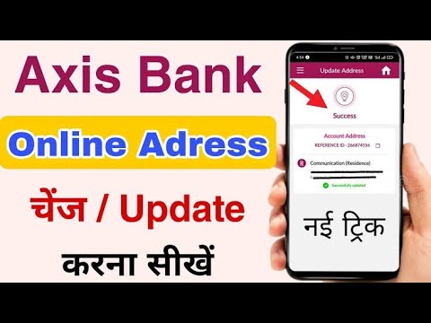how to change address online in Axis Bank account# Axis bank me apna ...