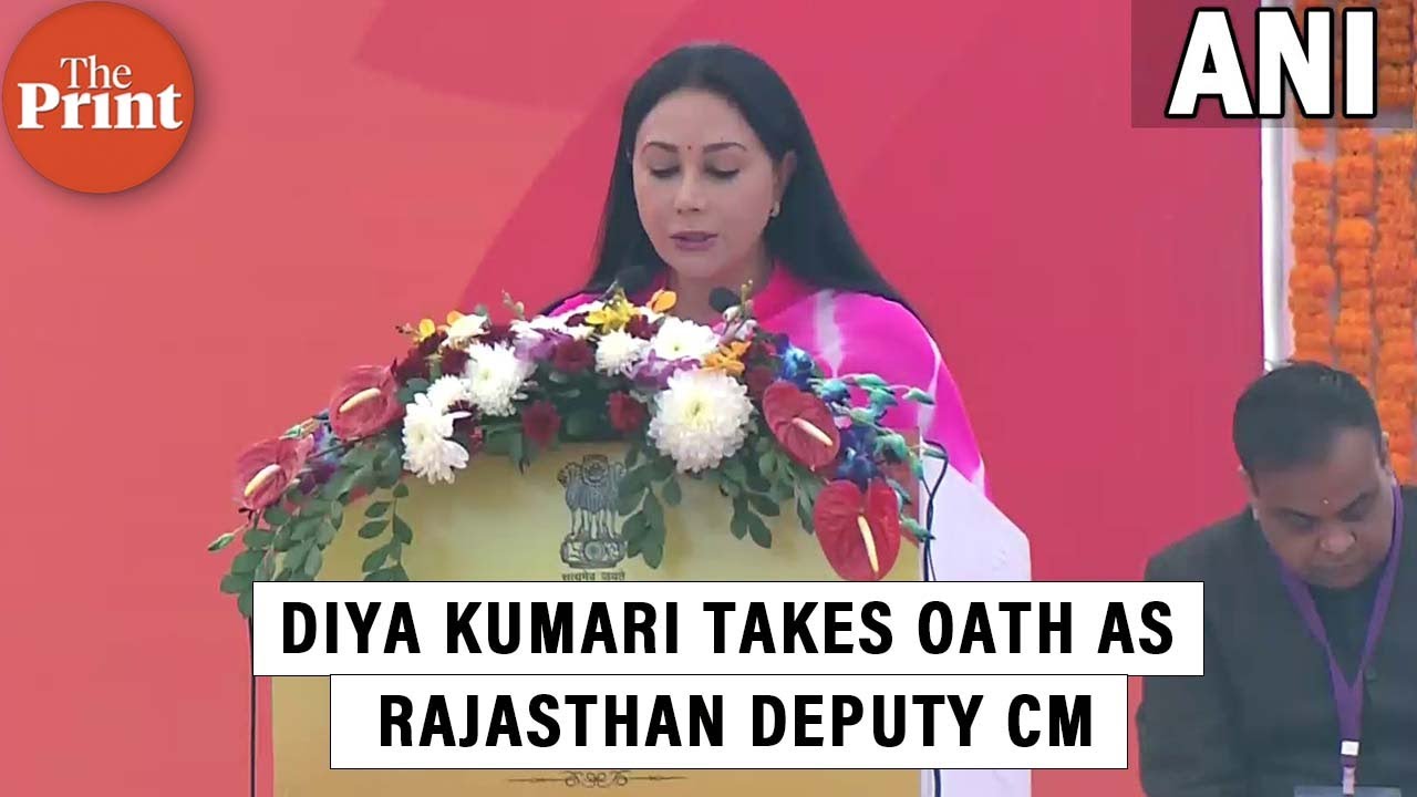 Diya Kumari takes oath as Deputy CM of Rajasthan - YouTube