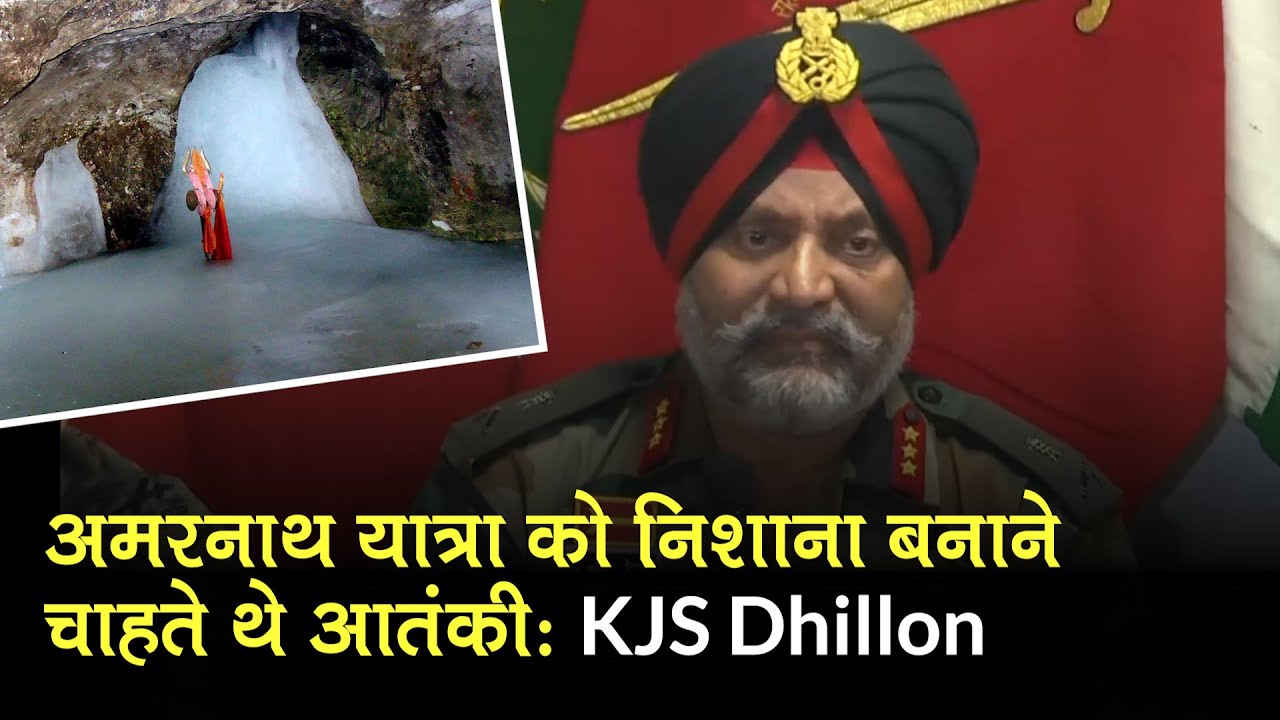 DGP Dilbagh Singh on Amarnath Yatra 2019 - dgp dilbagh singh on ...