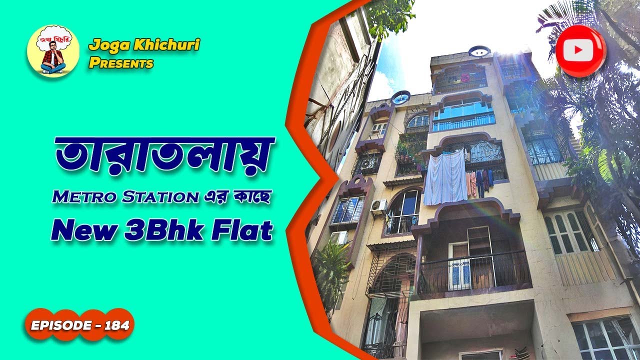 New Resale Flat near Taratala Metro Station | G+4 Flat Opposite Ajanta ...