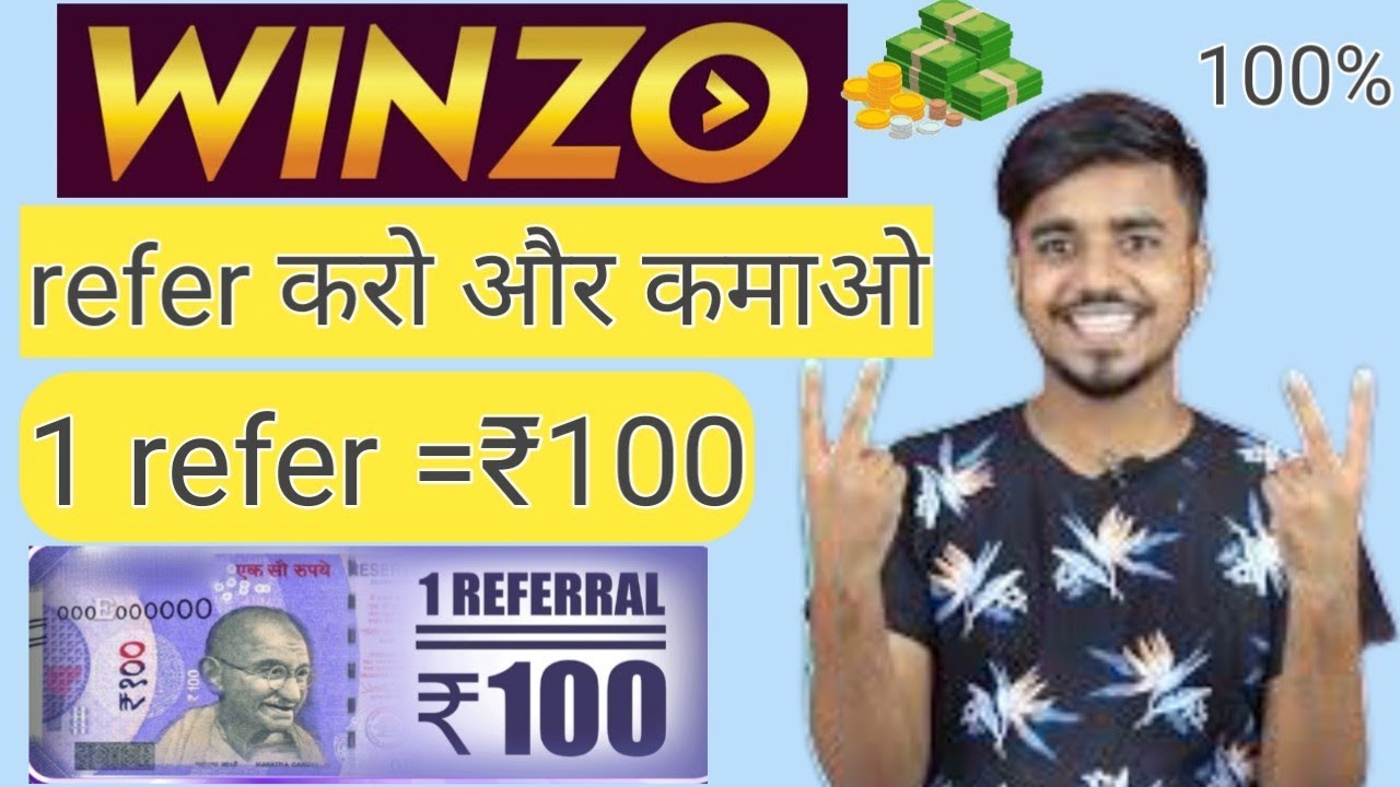winzo refer code || winzo me referral code kaise dale || winzo me apna ...