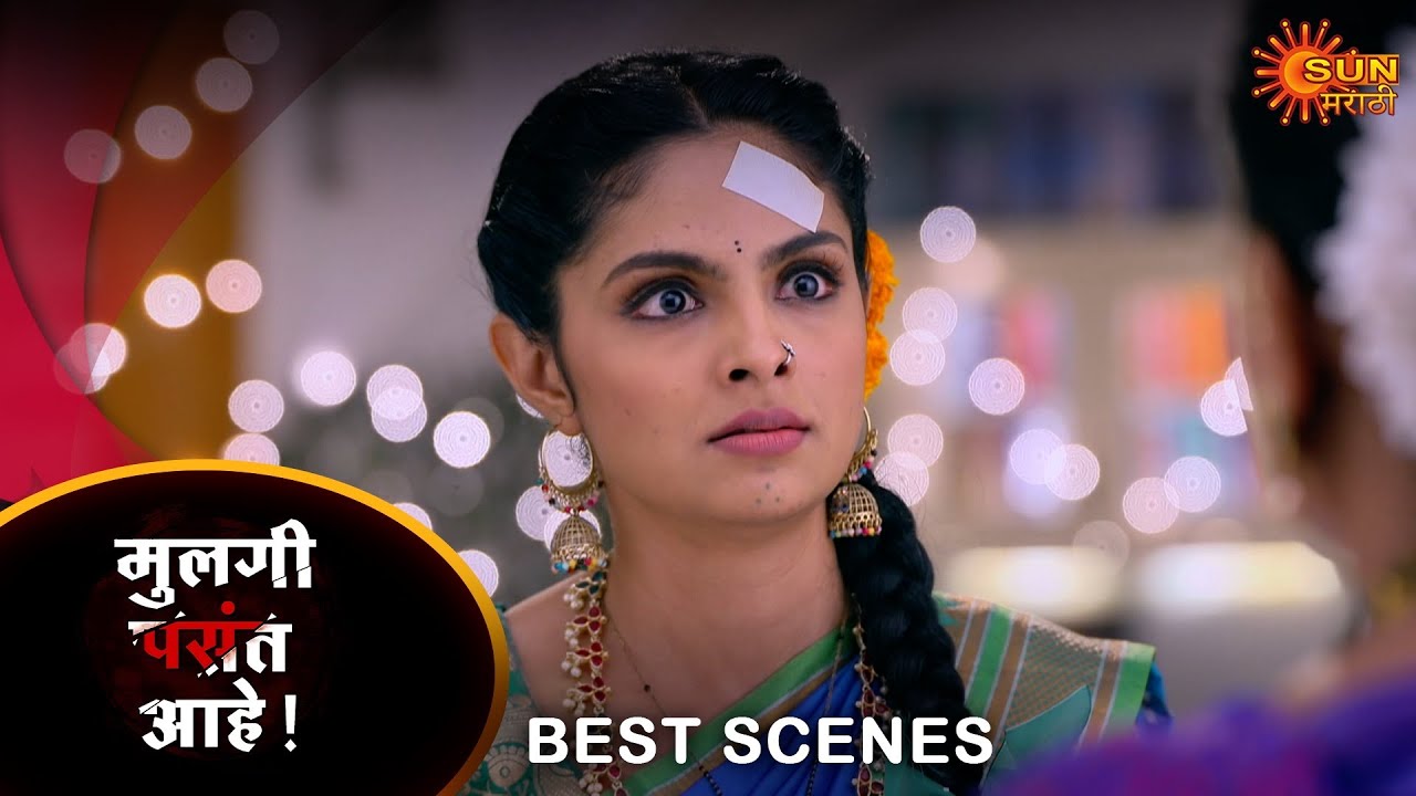 Mulgi Pasant Aahe - Best Scene | 05 Nov 2024 | Full Ep FREE on SUN NXT ...