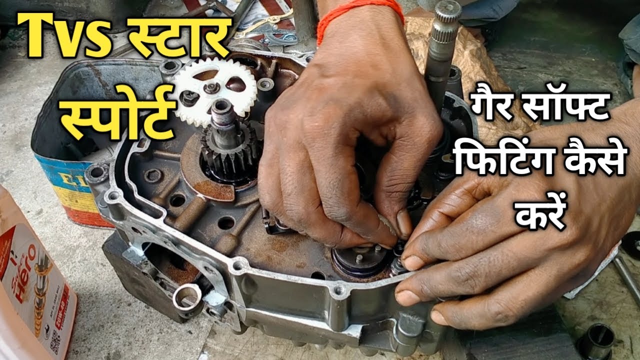 Tvs Sport Gear Shaft Fitting | Tvs Sport Gear Shaft Change - YouTube