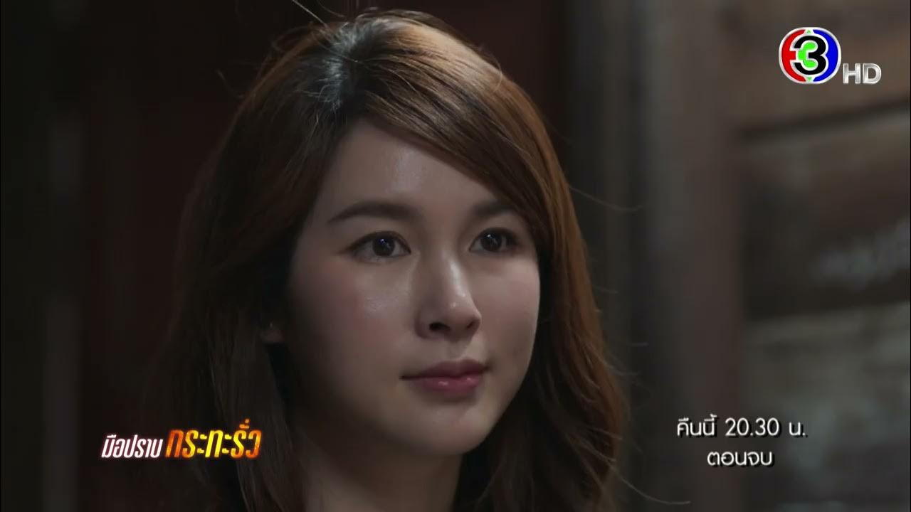 มือปราบกระทะรั่ว EP.19 คืนนี้ 20.30 น. เสนอเป็นตอนจบ | 3Plus - YouTube
