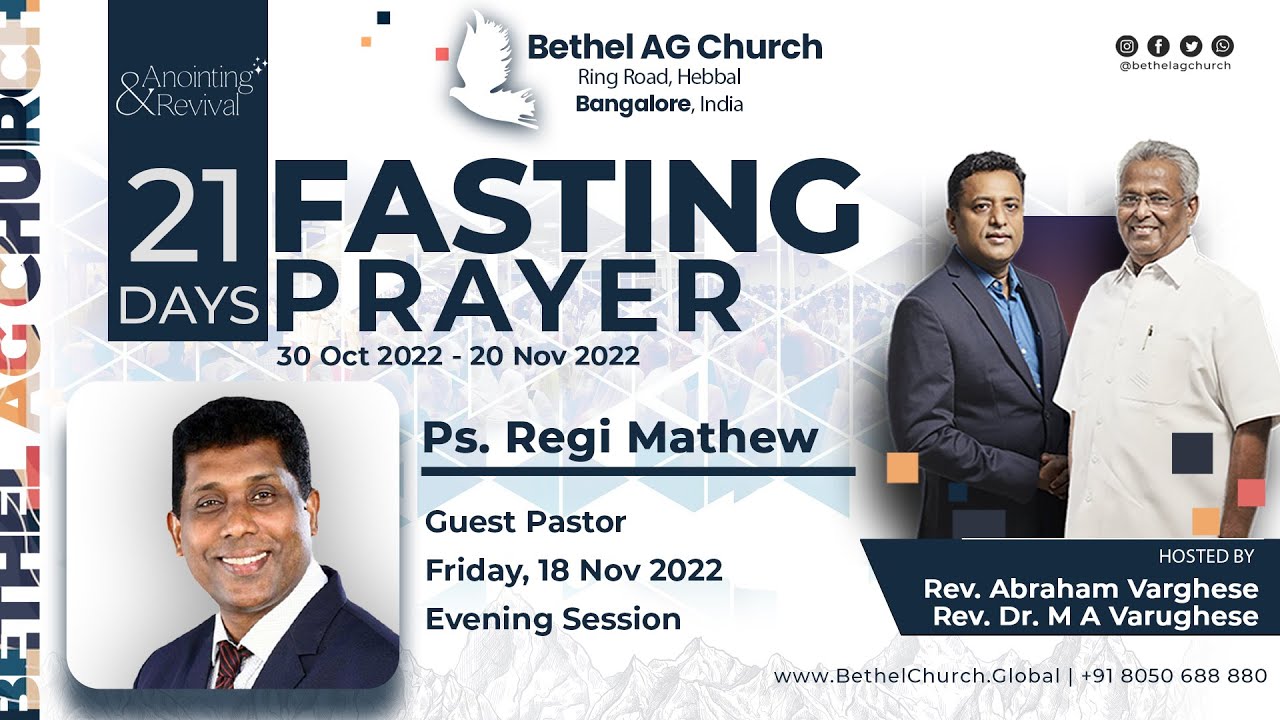 BAGC, 21 Days Fasting Prayer, Ps. Regi Mathew, Fri, 18 Nov 22 - Evening ...
