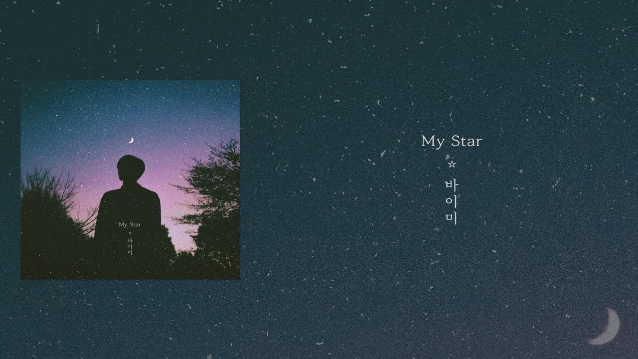 [가사클립] by me 'My Star' - YouTube