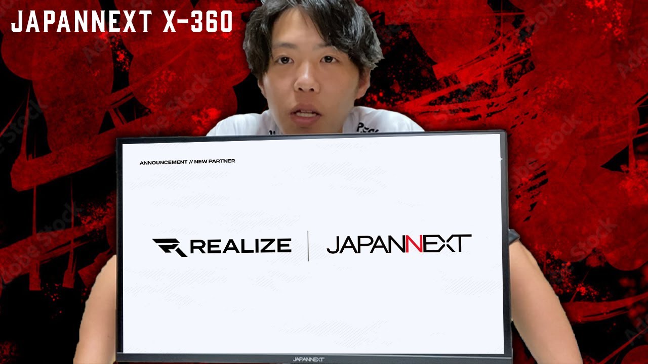 【最新覇権モニター】JAPANNEXT X-360を買え lluvity【REALIZE】 - YouTube