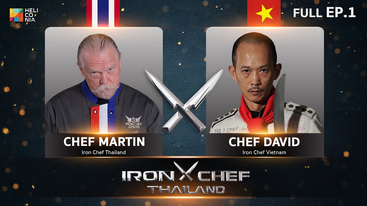 เชฟกระทะเหล็กประเทศไทย ONE-ON-ONE BATTLE 2023 | EP.1 | Chef Martin VS ...