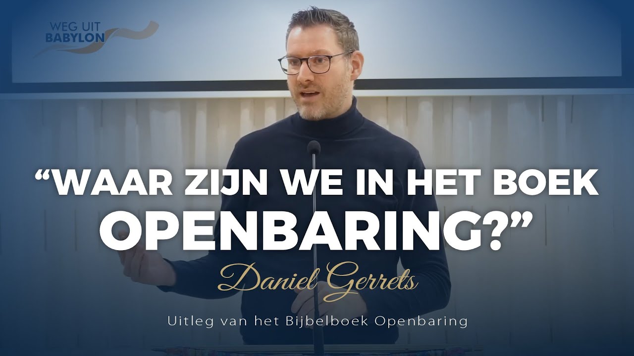 'Waar zijn we in het boek Openbaring' - Daniel Gerrets - YouTube