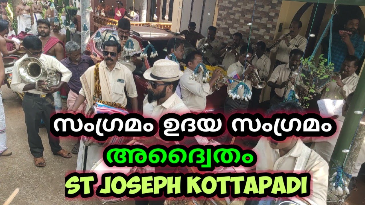 Sangramam Udaya Sangramam🎵Adwaitham Song🎵Band Set Live🎵Bandset🎵St ...