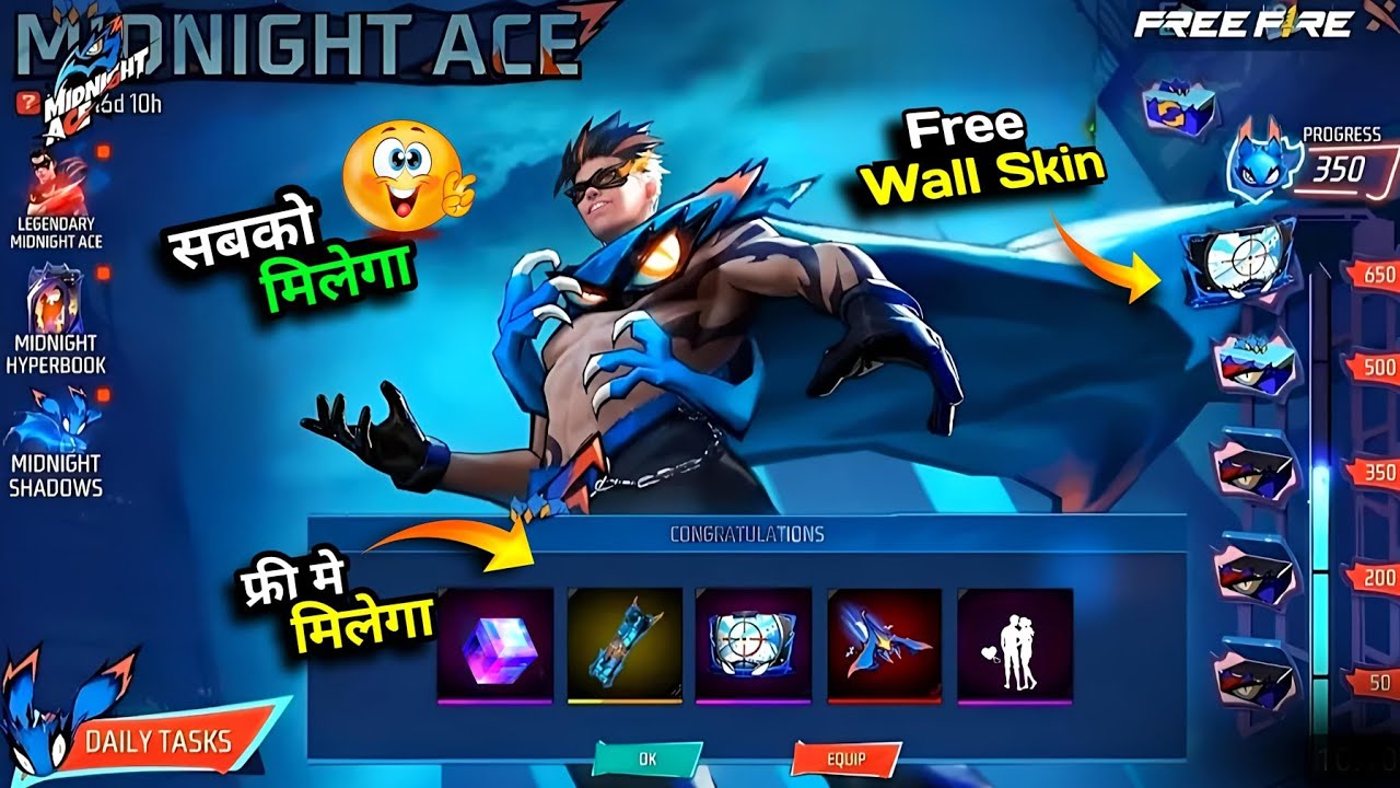 Midnight Ace Event Free Fire 🔥 Ff Midnight Event Free Rewards 🥳 New ...