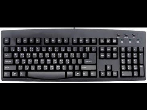 English Keyboard French Clavier - YouTube