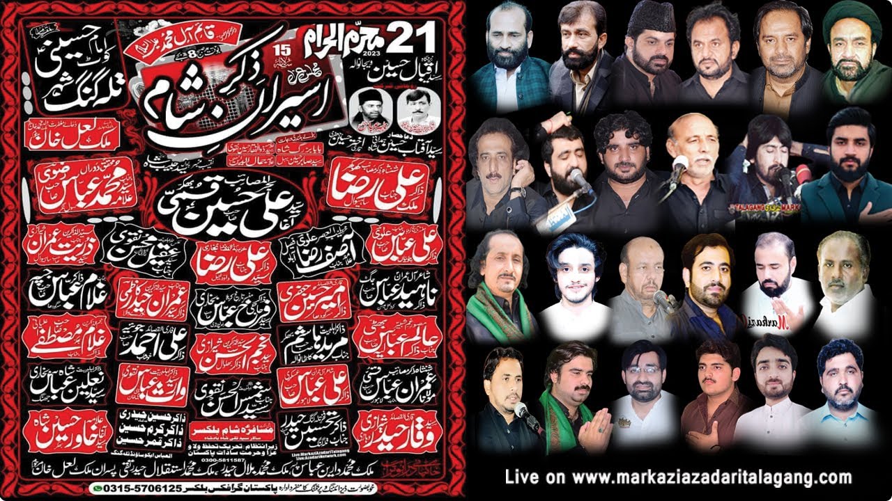 Live Majlis Aza 21 Muharram 2023 Talagang - YouTube