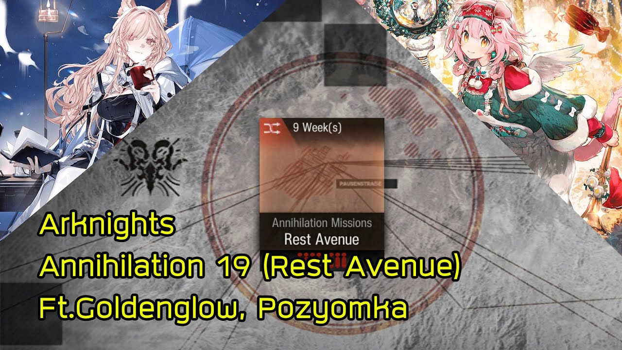 [Arknights] Annihilation 19 Rest Avenue Ft.Goldenglow, Pozyomka - YouTube