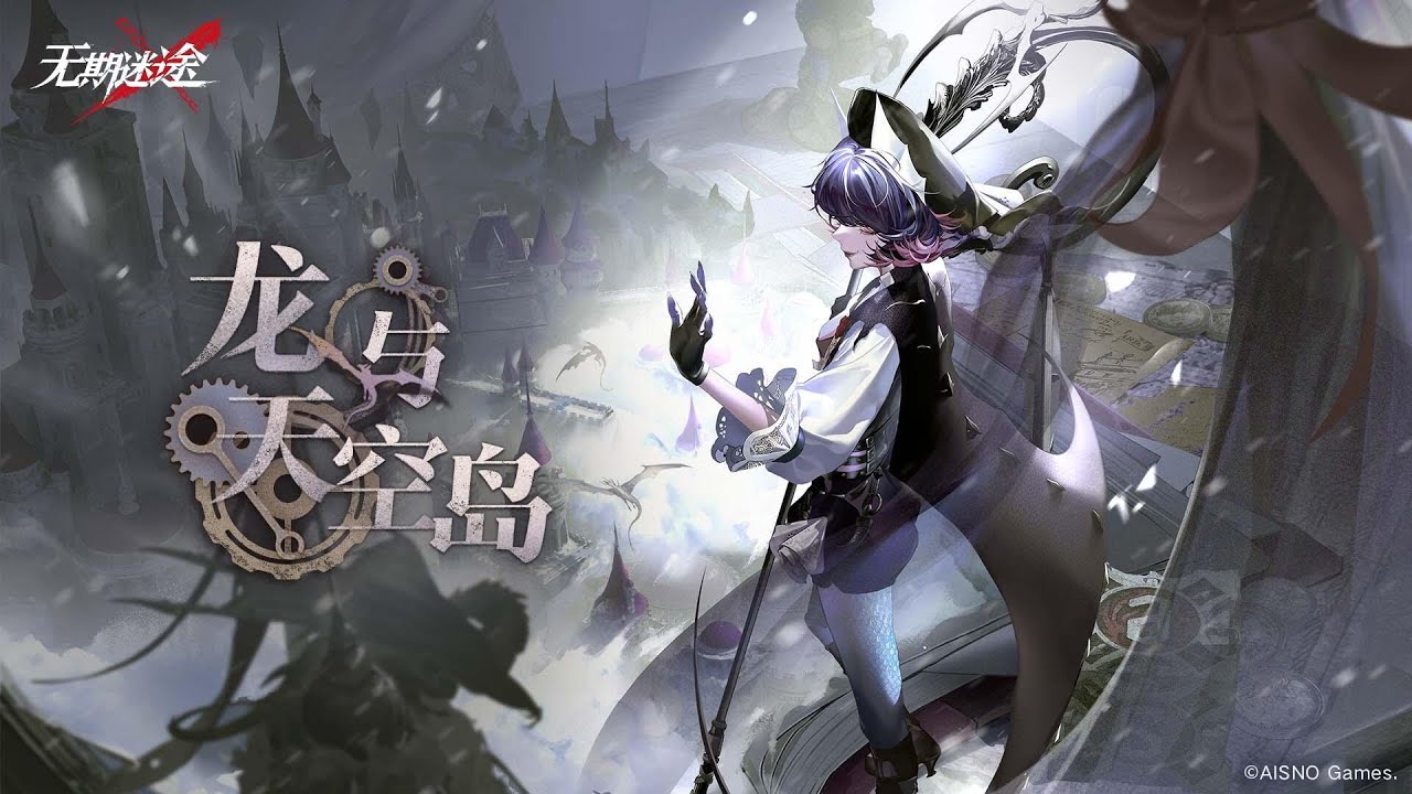 [Path to Nowhere CN] - New Sinners Etti & Levy | New Skin - Victoria ...