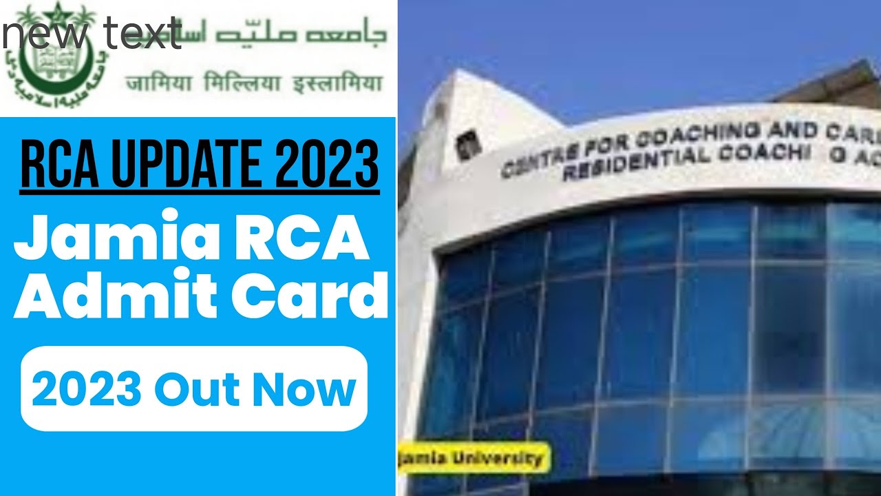 RCA Admit card 2023 out now | Download website | How to? - YouTube