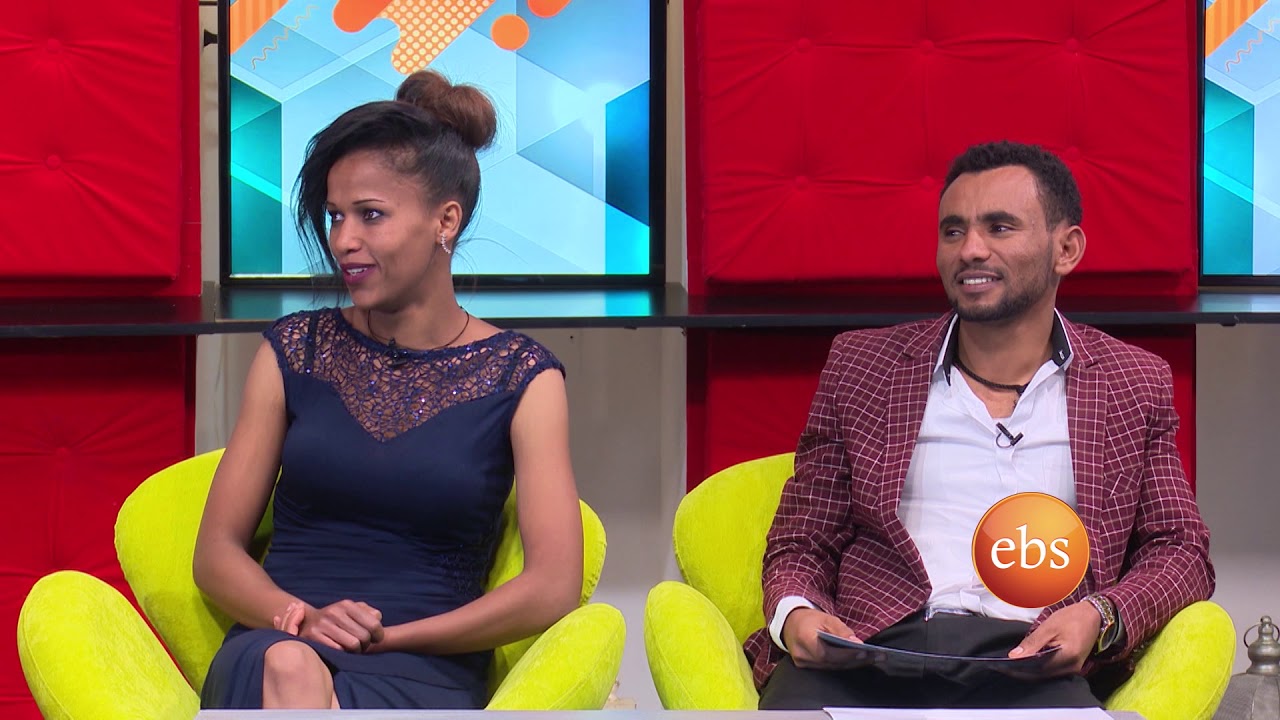 Sunday with EBS: Entewawekalen Wey / እንተዋወቃለን ወይ / EBS Special Show ...