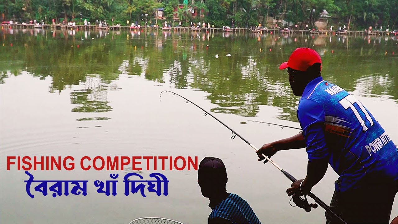 fishing competition 2024 | Barisal fishing zone new fishing competition ...