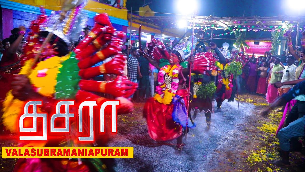 வாலசுப்ரமணியபுரம் பூக்குழி ! குலசை தசரா2022 ! Vala Subramaniapuram ...