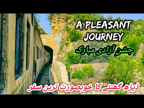 Pleasant Train Journey to Attock in Jand Passenger  - Extreme Beauty of Nature