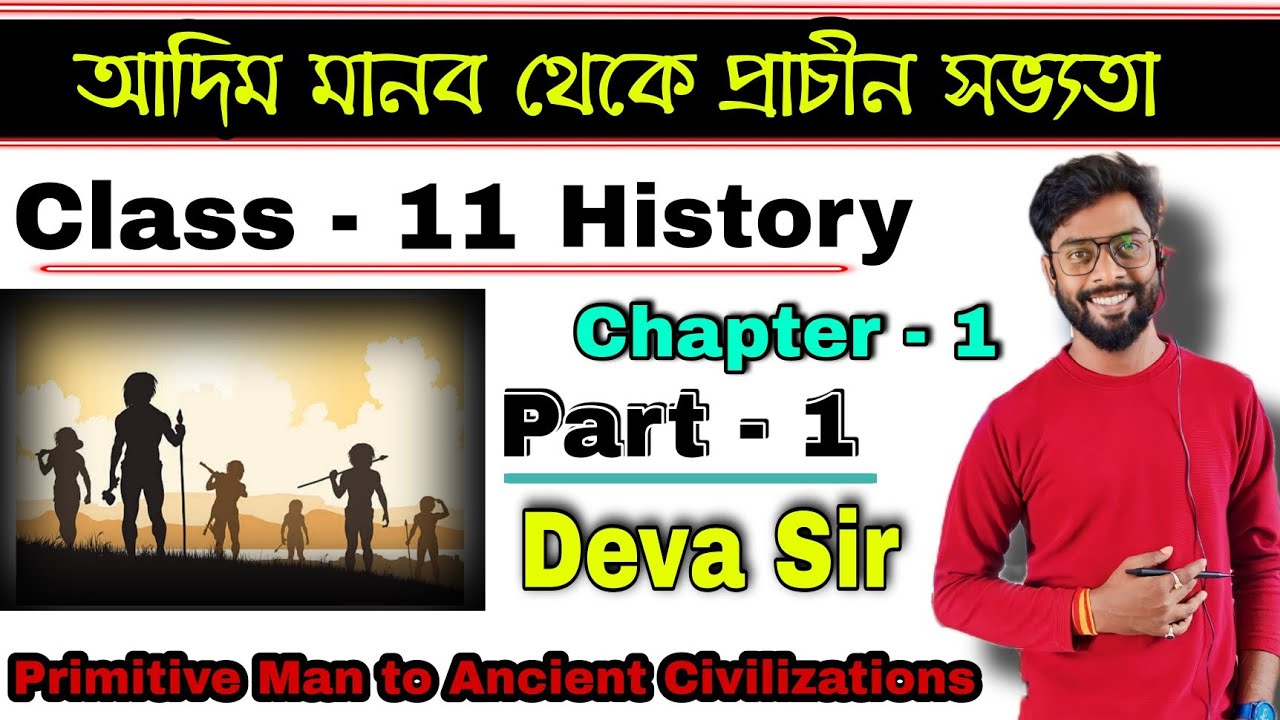 From Primitive Man To Early Civilization | Ancient History | Class 11 ...