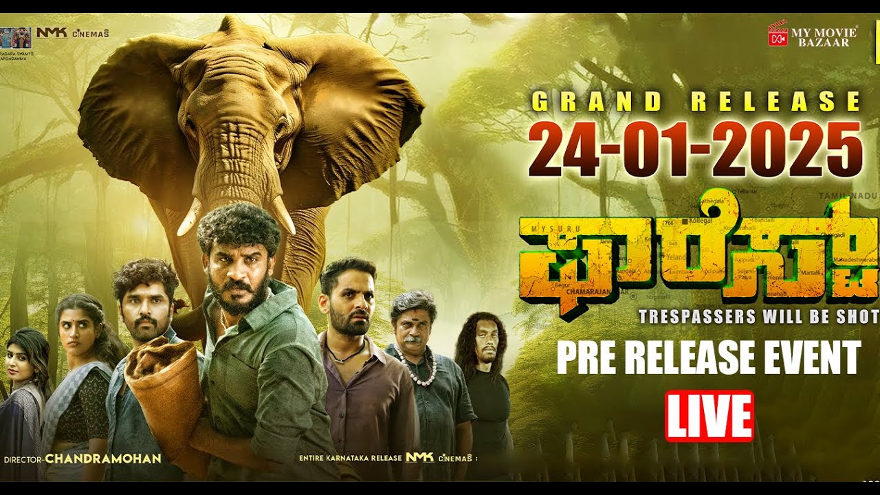 🔴LIVE: "Forest" Pre Release Event Live | Chikkanna | Anish Tejeswar ...