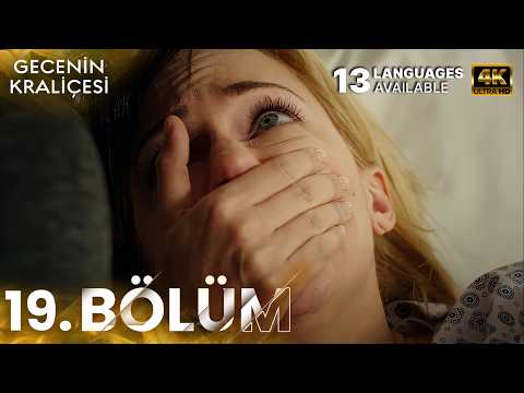 Gecenin Kraliçesi | 19. Bölüm | 4K | #geceninkraliçesi #meryemuzerli #muratyıldırım