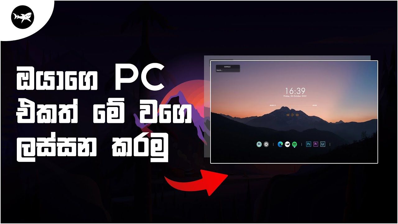 Desktop එක ලස්සන්ට හදමු | Customize Windows Desktop with Rainmeter ...