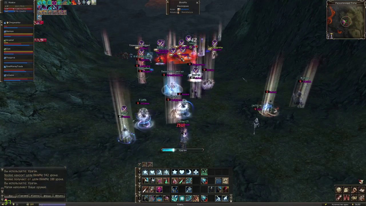 Lineage2 Classic Shillien mpvp - YouTube