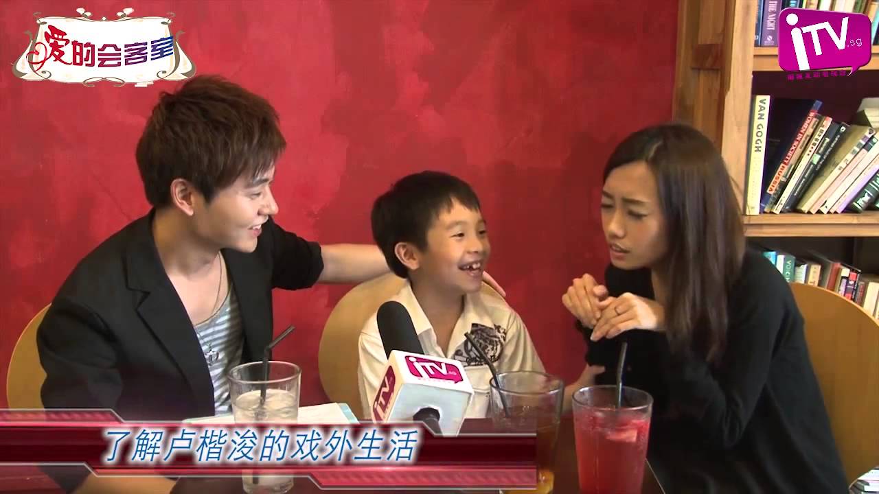 爱的会客室 之 卢楷浚 Ivan Lo part 2 - YouTube